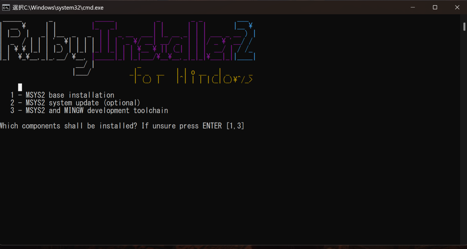 Windows11でuru+git-bashでrbenv的なruby環境を構築できる | 在宅通信
